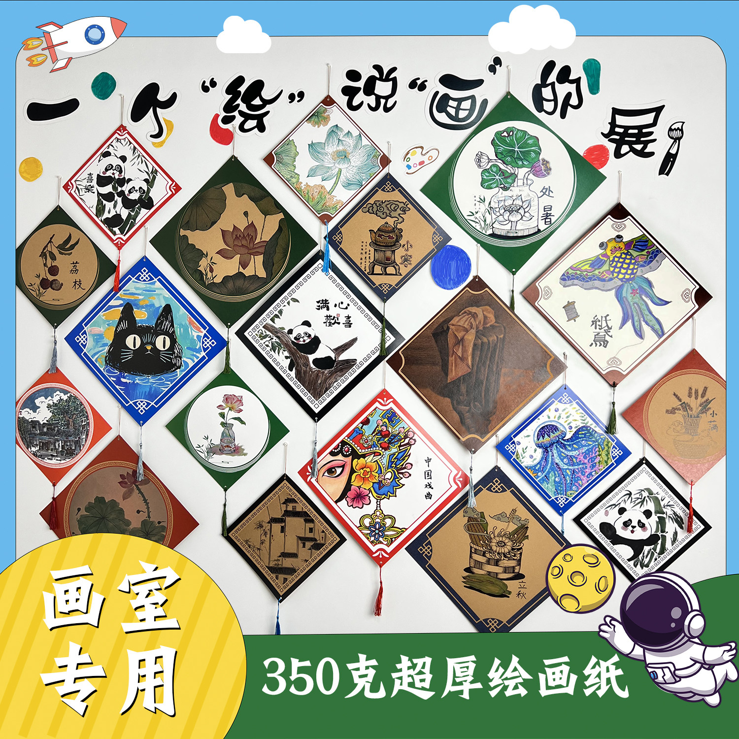 Kraft paper drawing paper, thickened, chinese style colored pencil hand ...