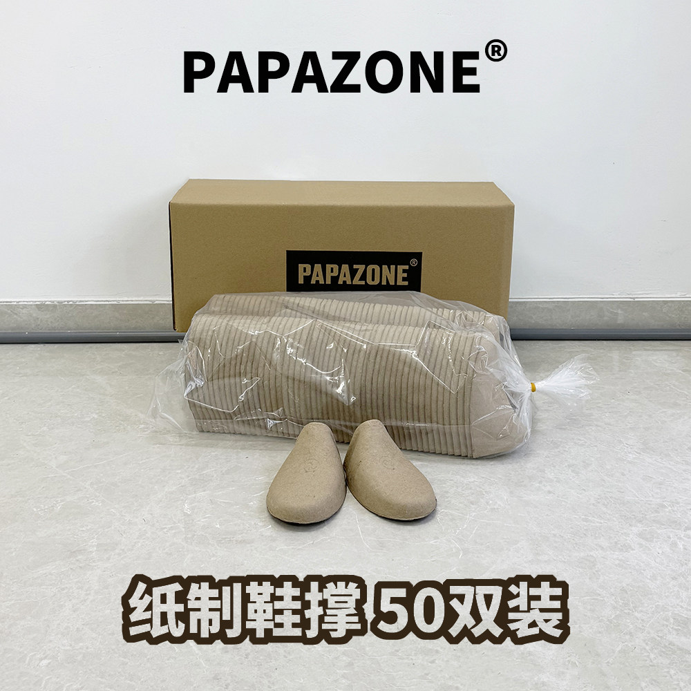 🌟 Paper shoe trees & anti-wrinkle toe shapers | The secret weapon to ...