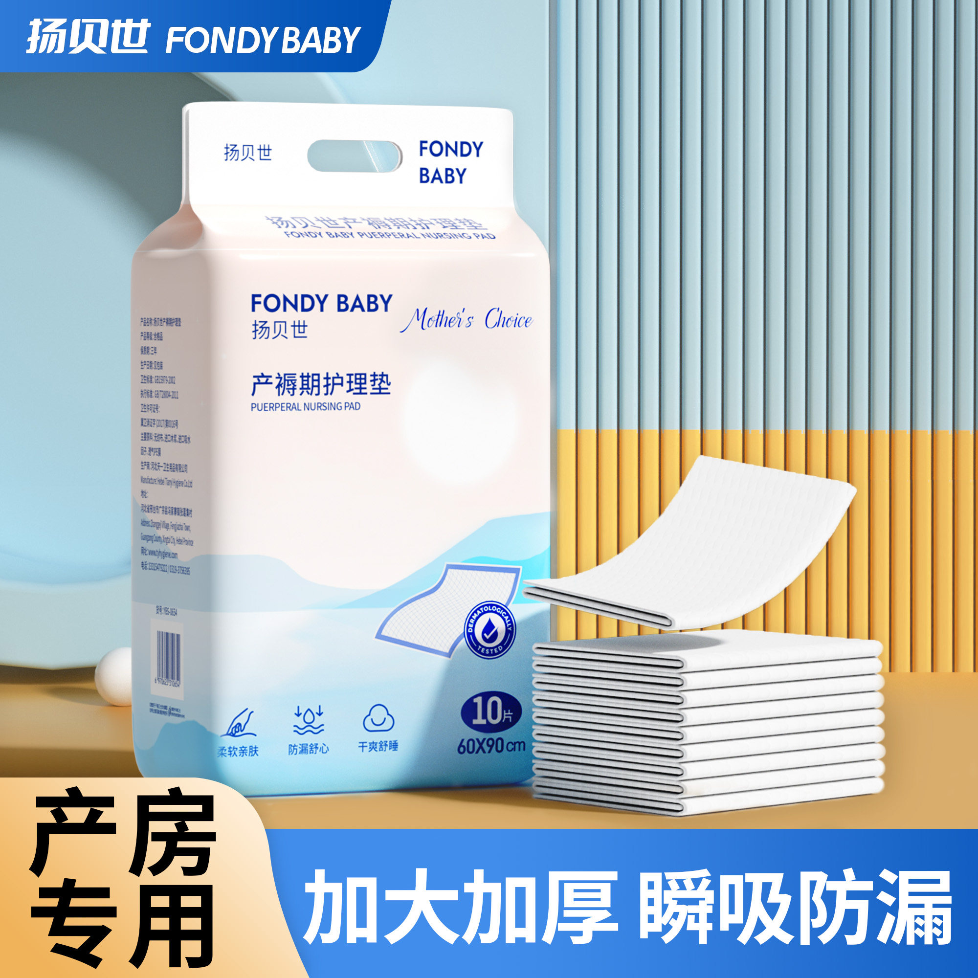 🌟 A must-have postpartum essential! fondy baby's extra-thick nursing ...