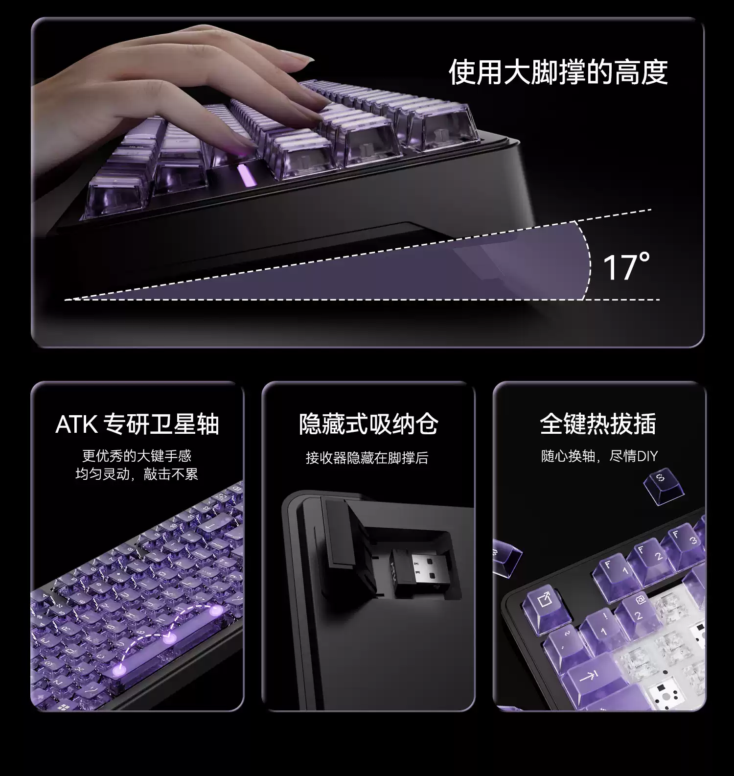 ATK A87三模RGB机械键盘客制化无线蓝牙电竞游戏专用87键电脑键盘