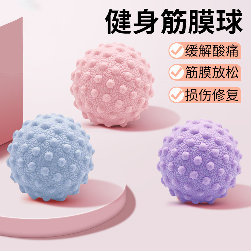 🌟 Solve the problem of muscle fatigue, fascia ball relaxation tool 🧥