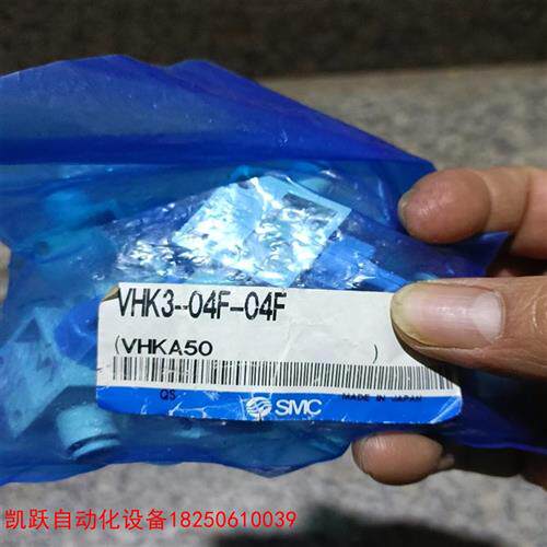 议价拍前询价~smc vhk3-04f-04f评价 - 淘宝网