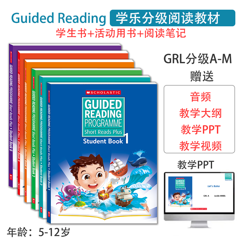 原版进口学乐Short Reads Plus阅读SRP分级阅读Guided Reading学生套装阅读卡片阅读策略对标剑桥考试蓝思值学生书活动 ...
