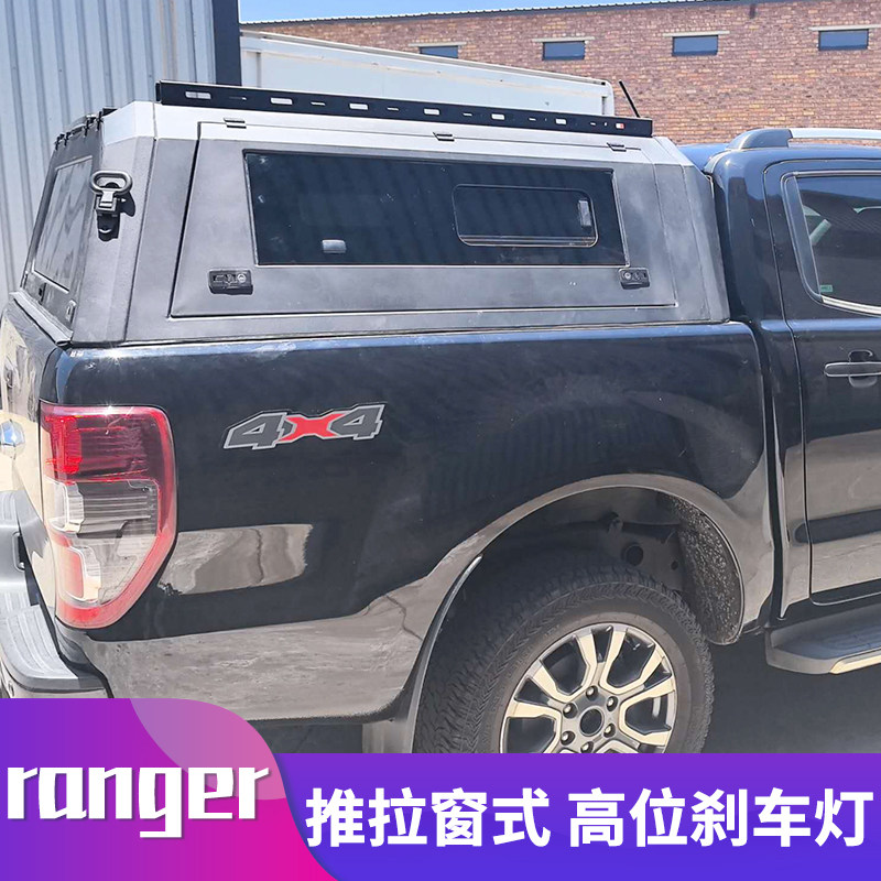 23款浪九游骑侠Ranger改装T9锰钢推拉窗实测｜越野后箱高盖分体三开门体验分享-皮卡尾箱盖-淘宝好物网