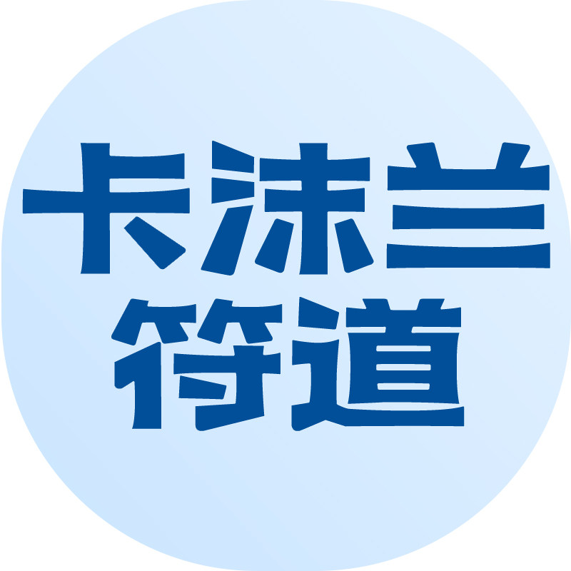卡沫兰符道专卖店