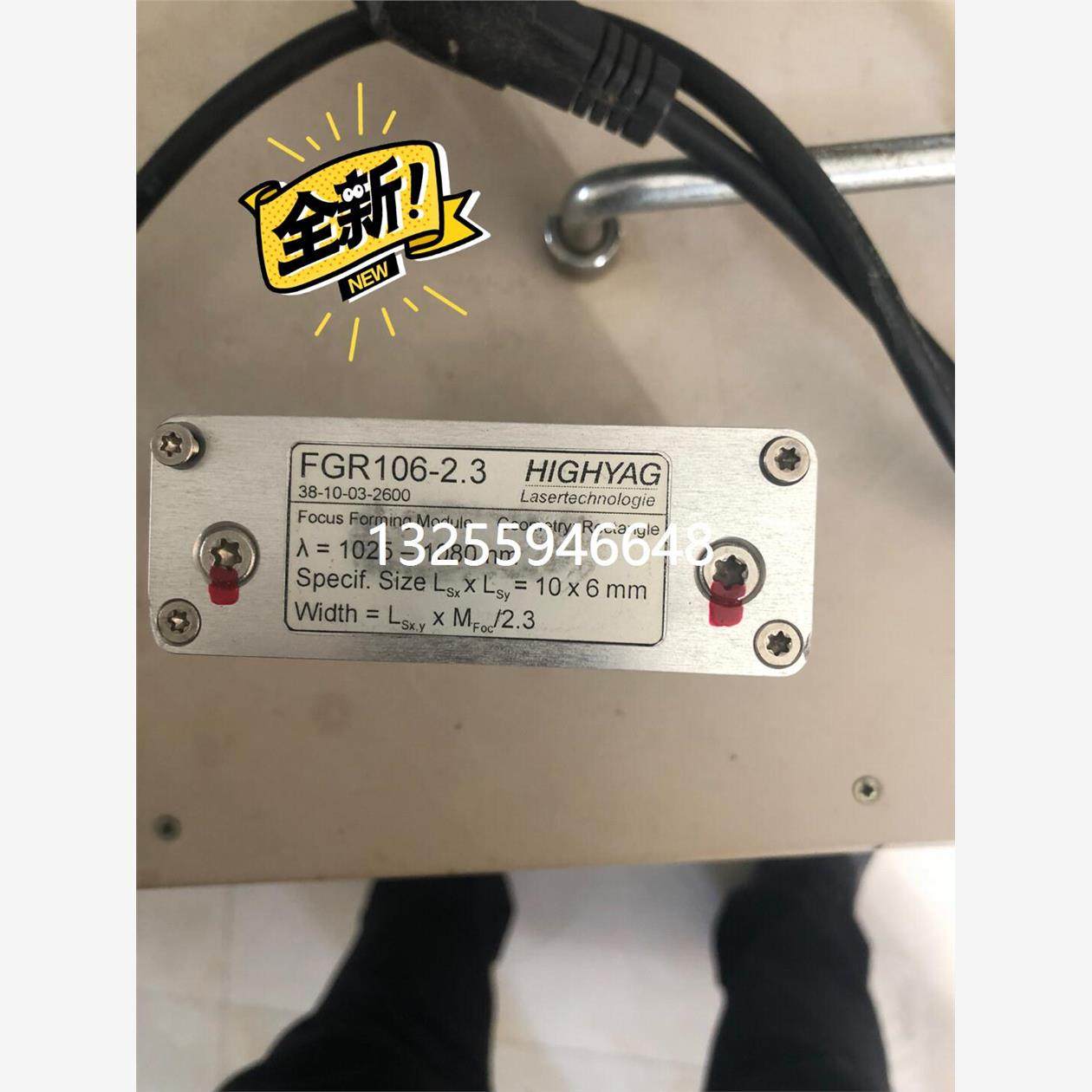 议价：HIGHYAG FGR106-2.3原装进口IIVI焊接光纤-Taobao