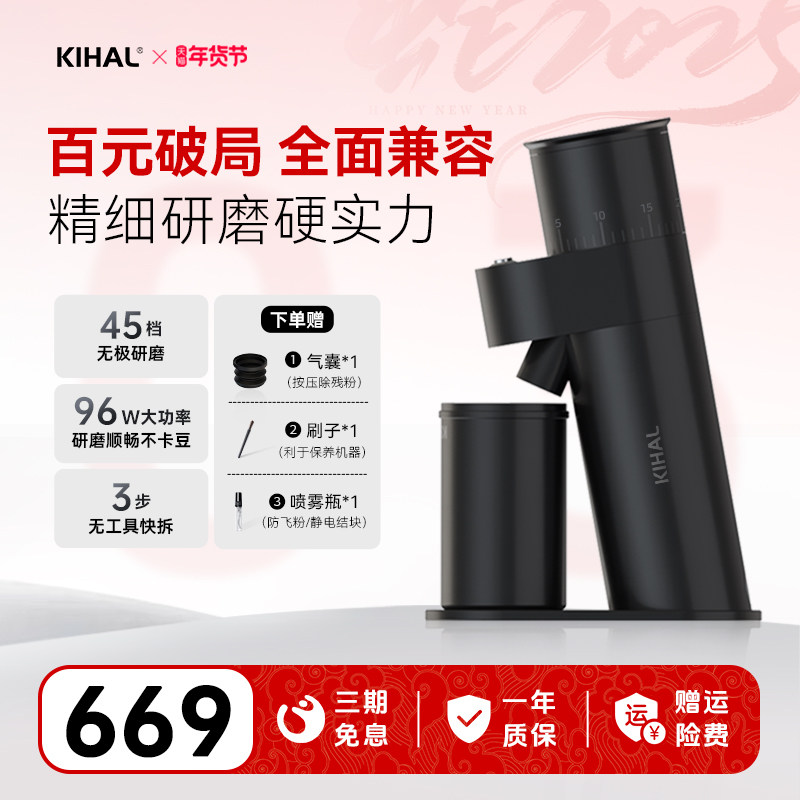 ☕️在家也能享受专业级咖啡！KIHAL/起好MD03磨豆机评测-咖啡豆研磨机/家用电动磨豆机-淘宝好物网