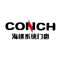 海螺断桥系统隔音门窗阳光房铝合金窗