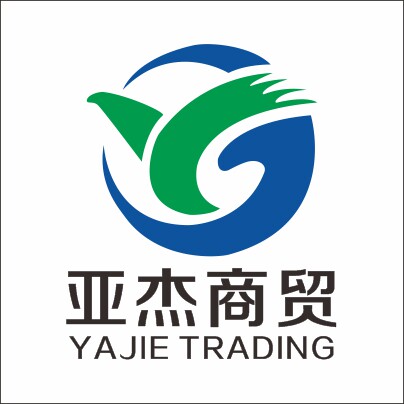 亚杰商贸