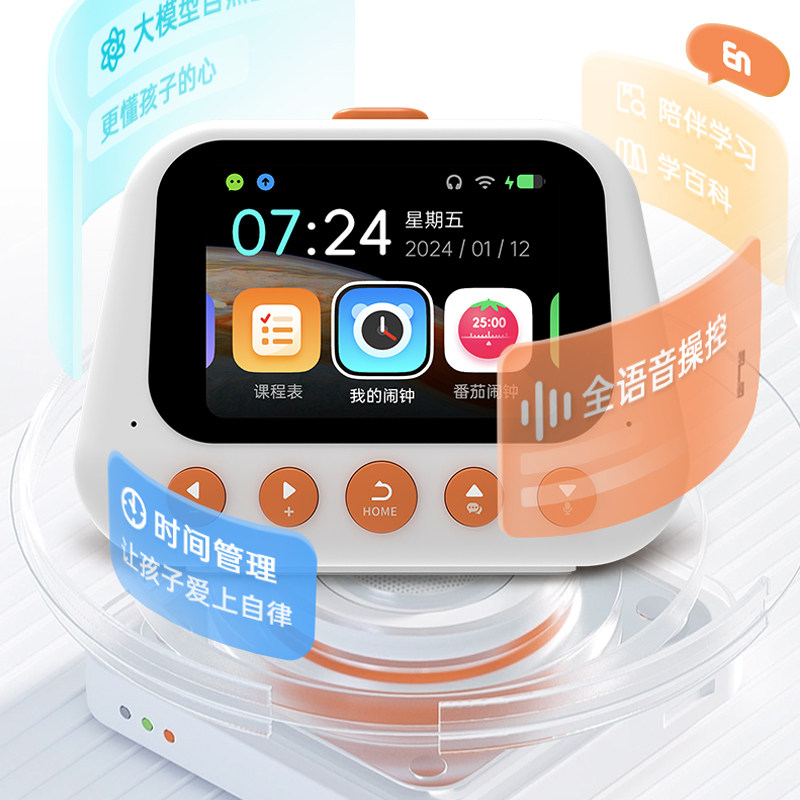 2025 new alpha smart kids alarm clock review: voice activation ...