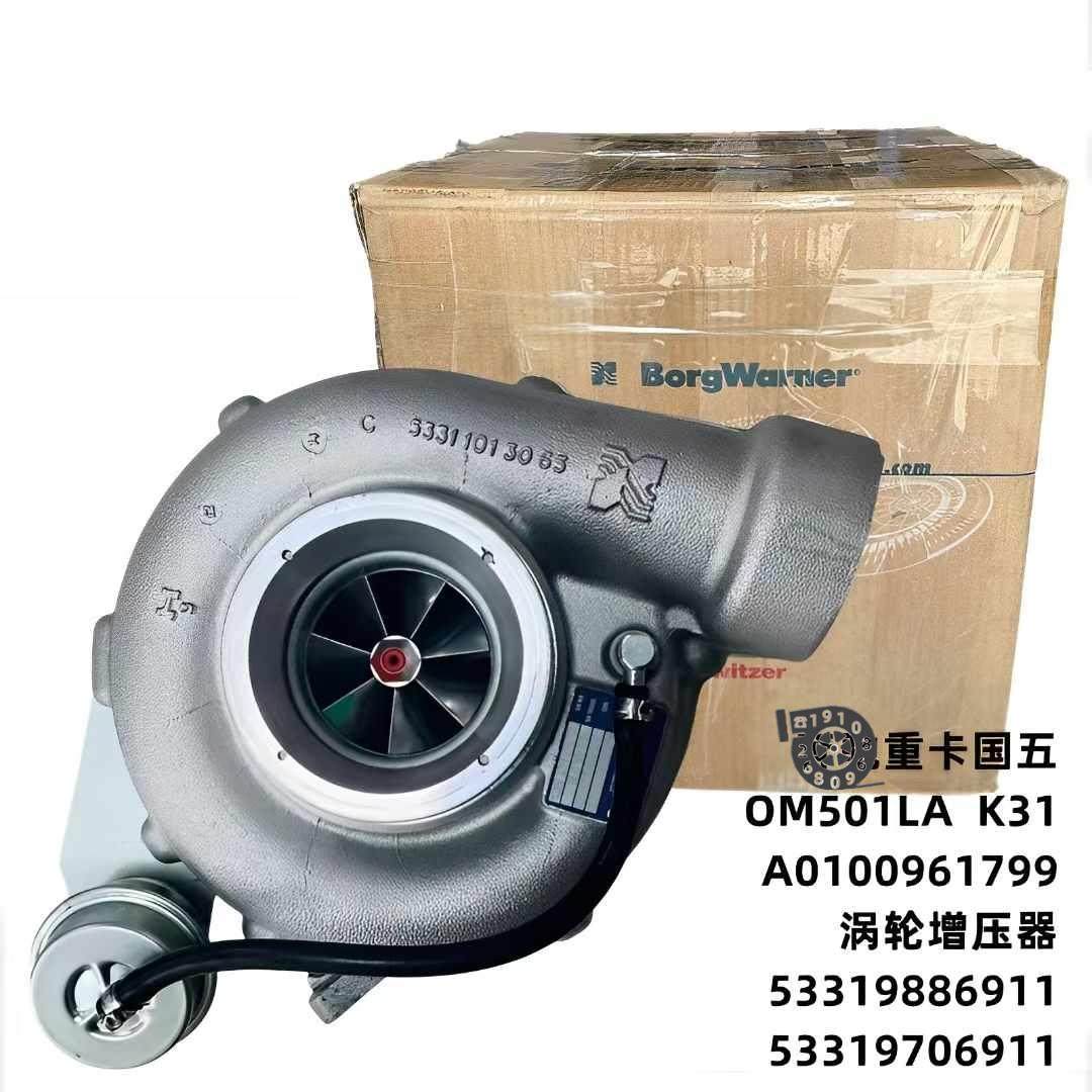 重卡涡轮增压器OM501L K31，性能王者的秘密武器？🚀-增压器-淘宝好物网