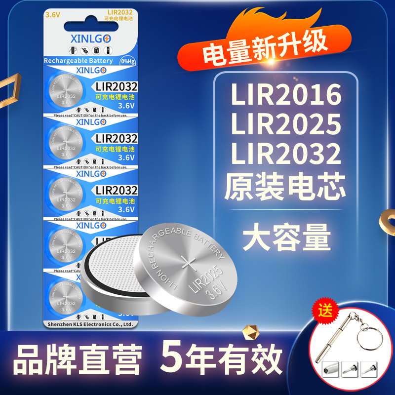 Original rechargeable button cell battery – say goodbye to battery ...