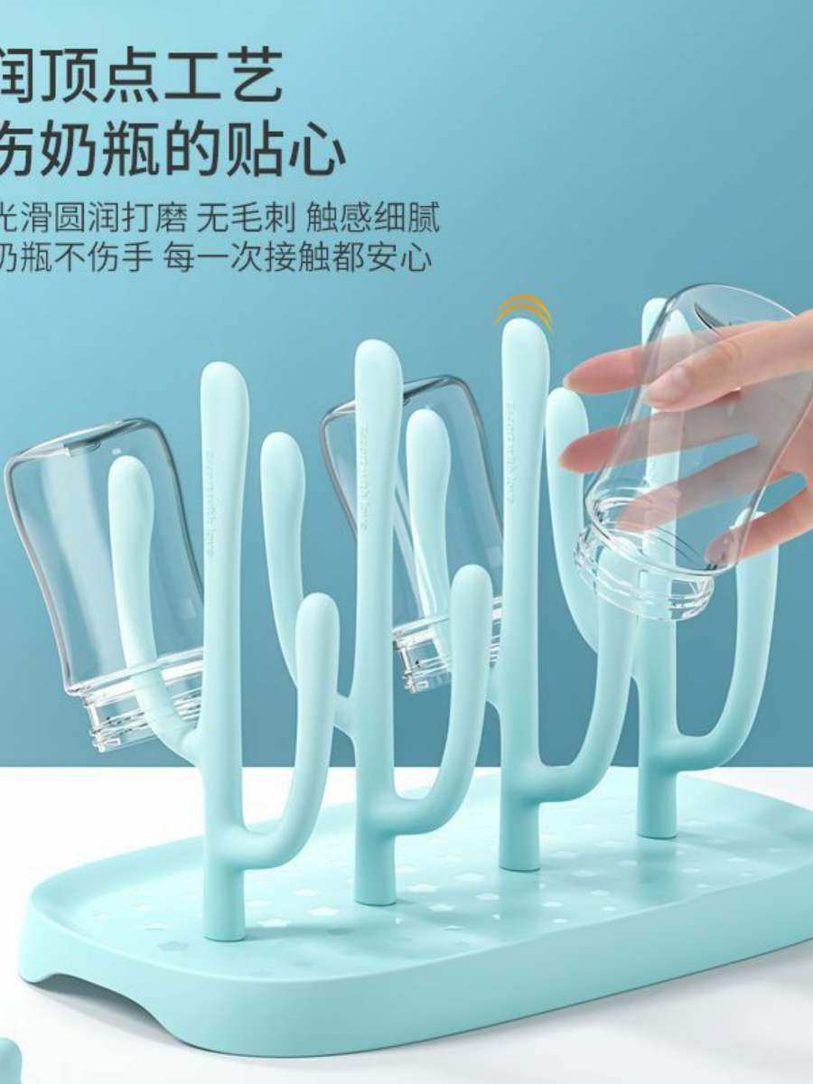 Baby bottle rack, drying rack, drain rack, drying rack, removable ...