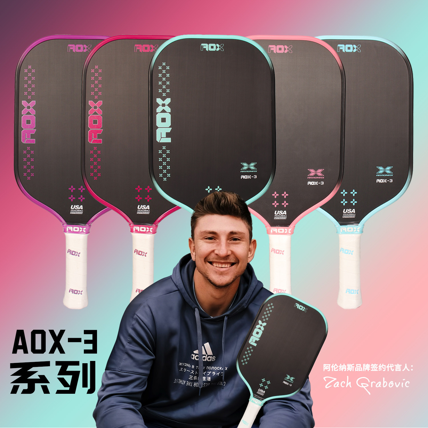 Alunass peak racket board 16mm carbon cloth eva all-in-one molded hot ...