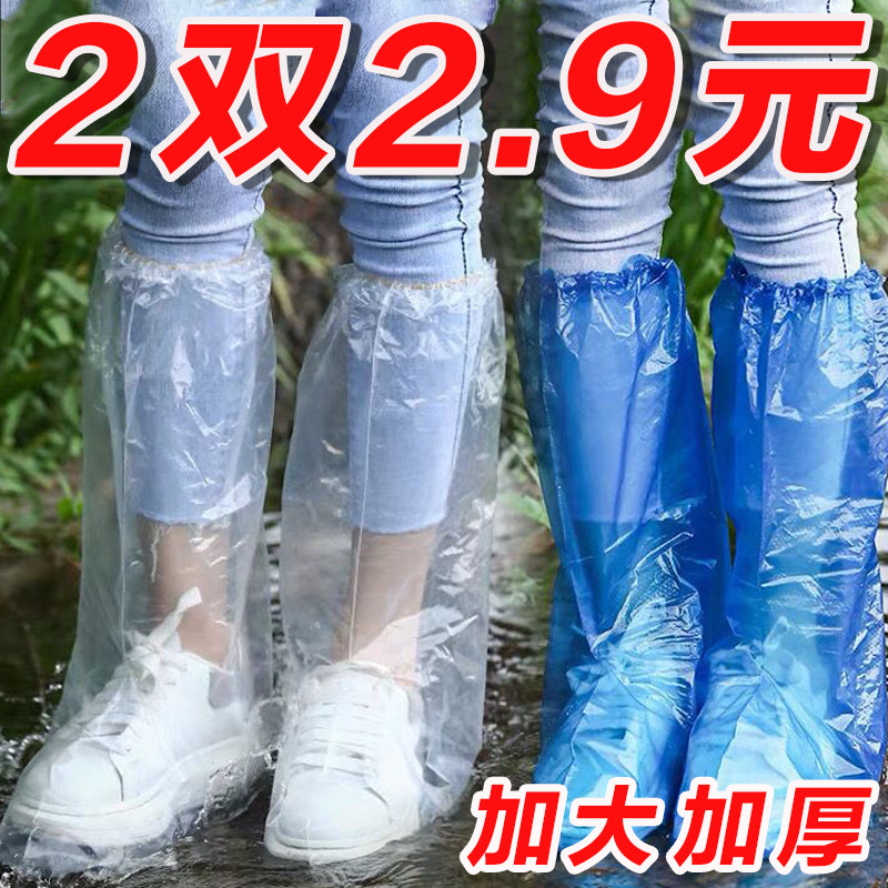 Waterproof shoe covers thickened disposable knee high foot covers: a ...