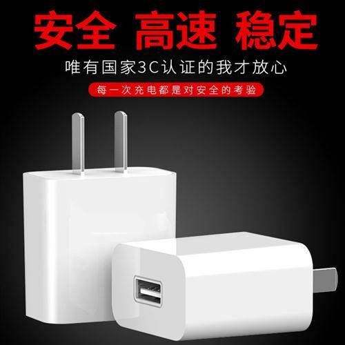 5V500mA充电器大揭秘！你需要知道的一切都在这里⚡_电源适配器_淘宝数码网