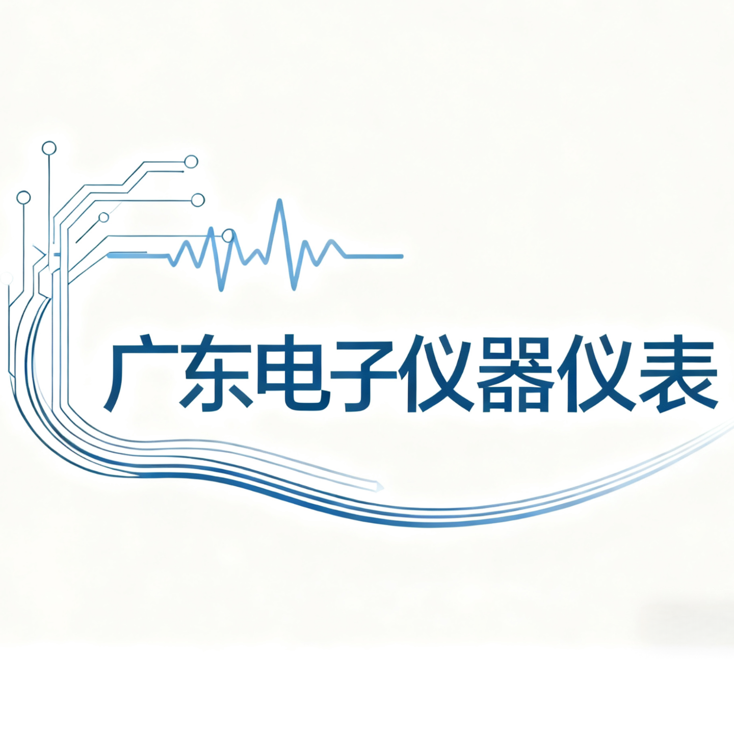 广东电子仪器仪表
