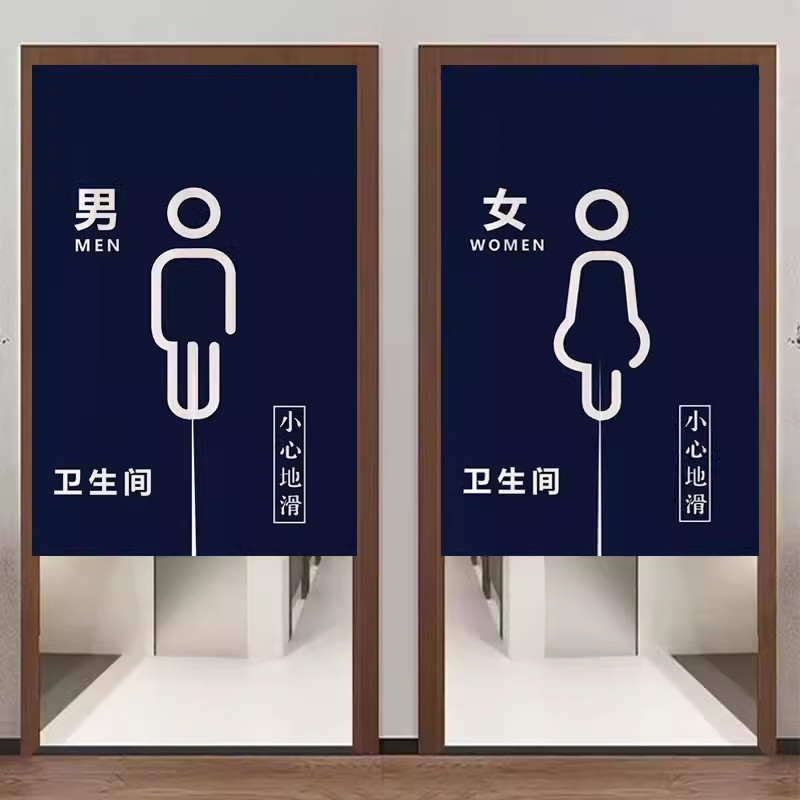 Custom commercial restroom door curtains: a comprehensive guide to ...