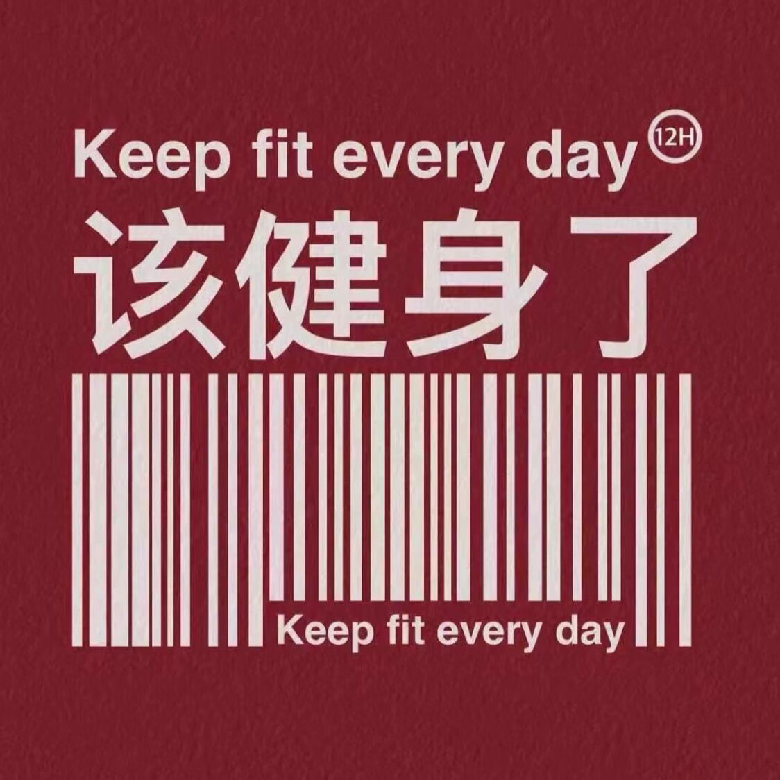 轻氧运动馆