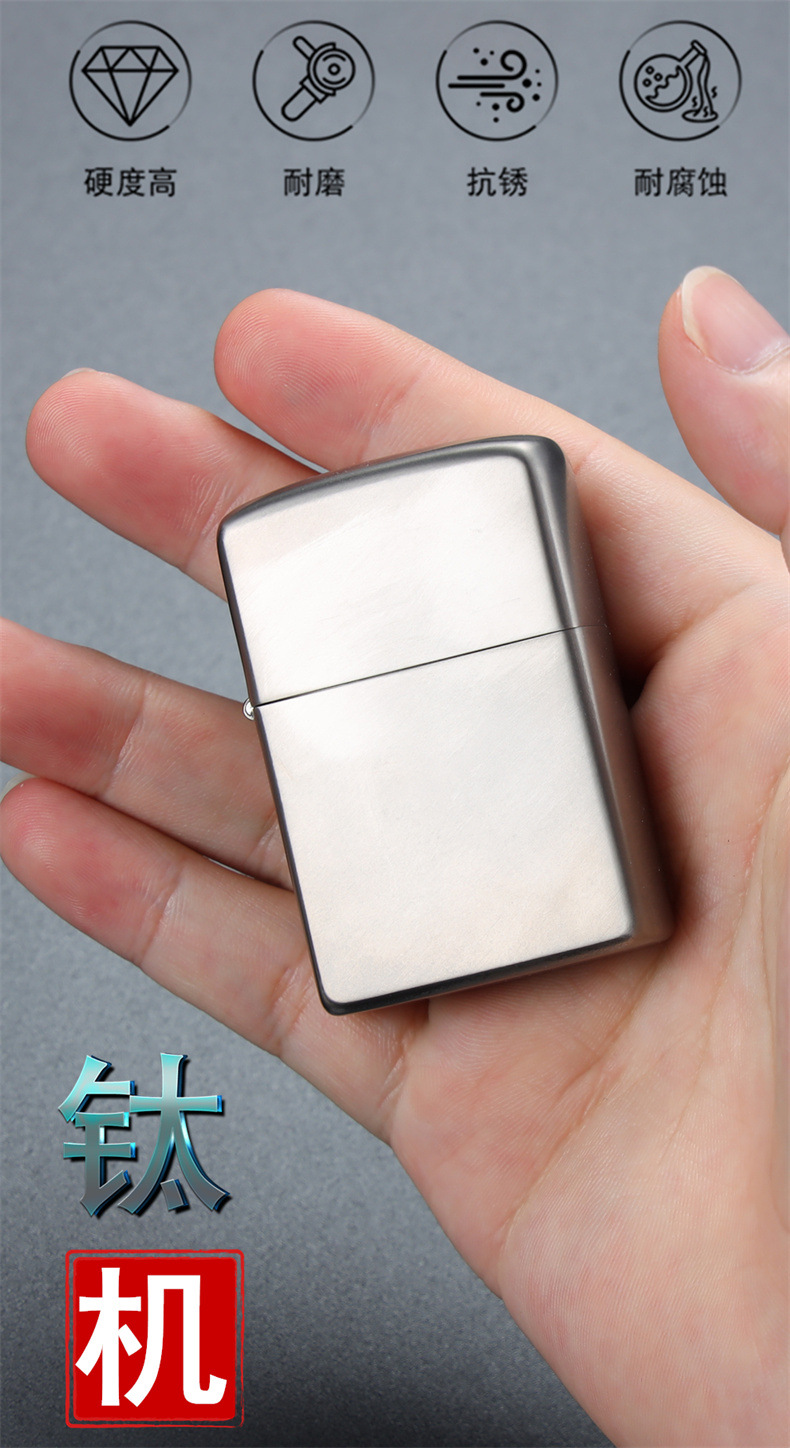 纯钛打火机 纯钛zippo经典款205款~复刻1937 免费刻名字-Taobao Vietnam