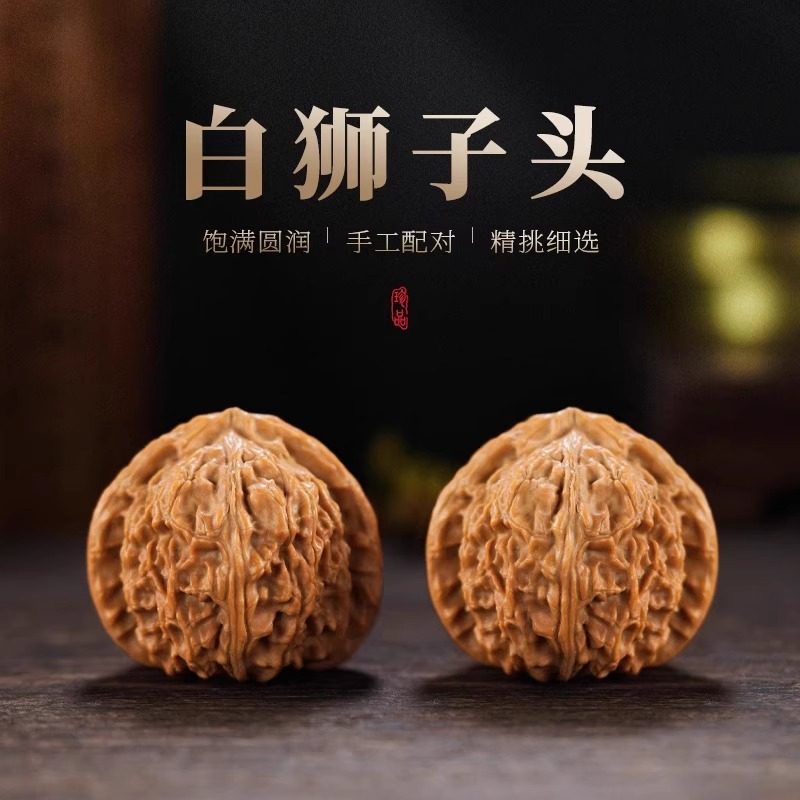 🌟 White lion head walnut handheld piece - the perfect choice for ...