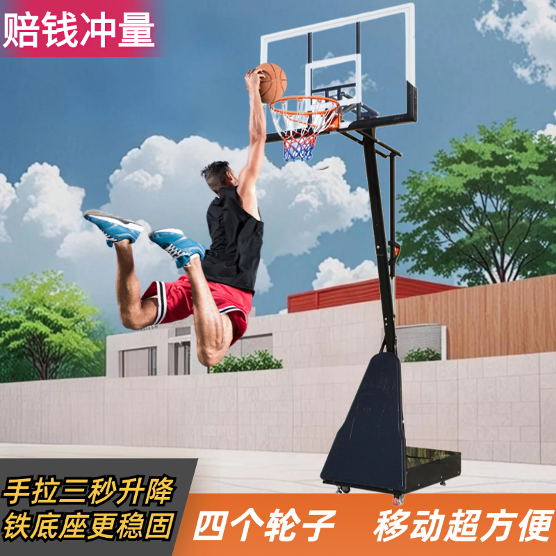 Adult basketball stand for home, outdoor, and indoor use - portable ...