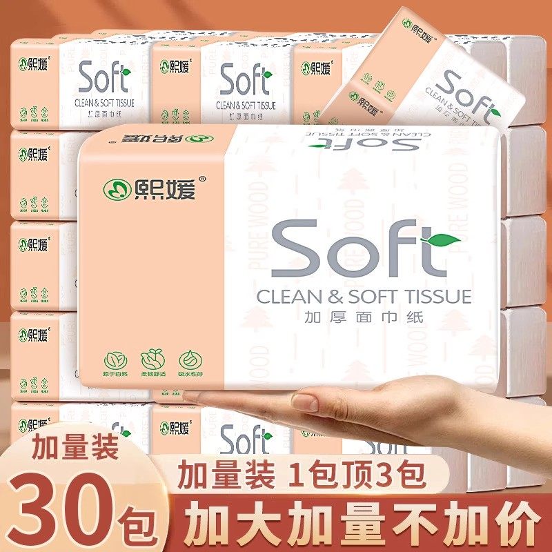 🌟 Affordable box of household hand towels 🏠