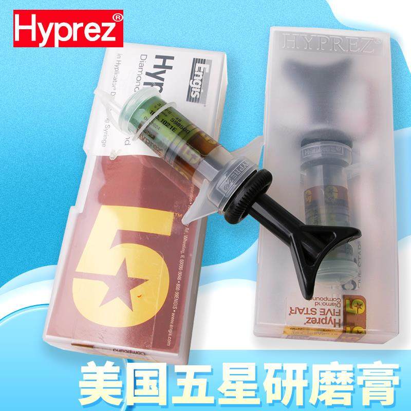 进口五星研磨膏ENGIS HYPREZ，喜百事金刚石钻石膏镜面抛光，真香吗？🌟-研磨膏/液-淘宝好物网