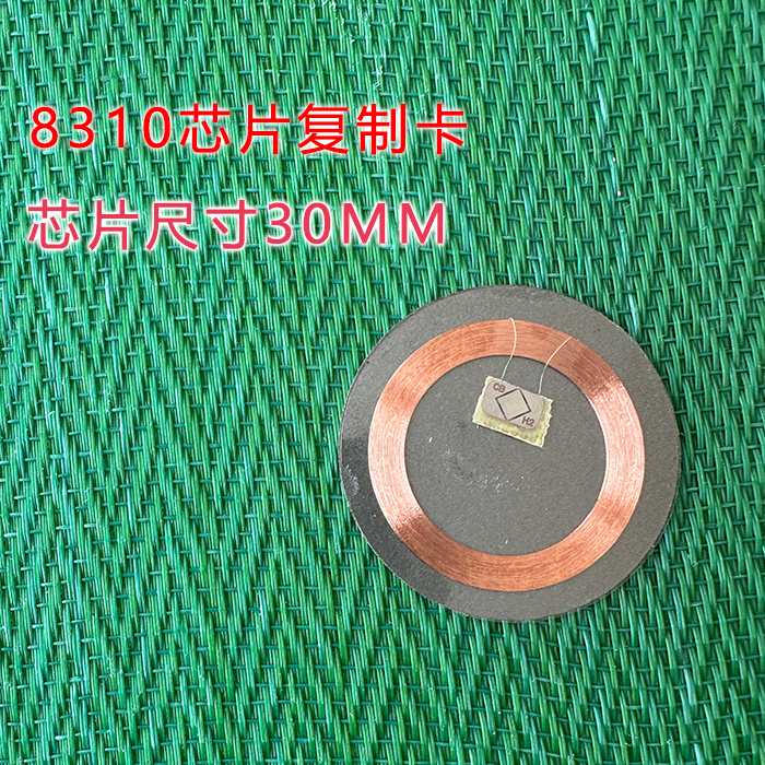 IC-CUID+ID-8268双频手机贴来了！一贴通吃门禁电梯防火墙_IC卡_淘宝数码网