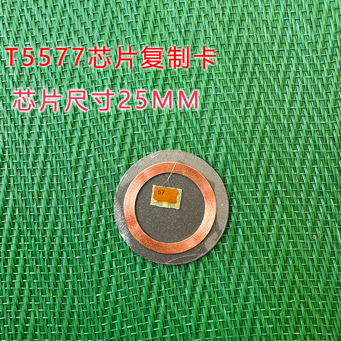 IC-CUID+ID-8268双频手机贴来了！一贴通吃门禁电梯防火墙_IC卡_淘宝数码网