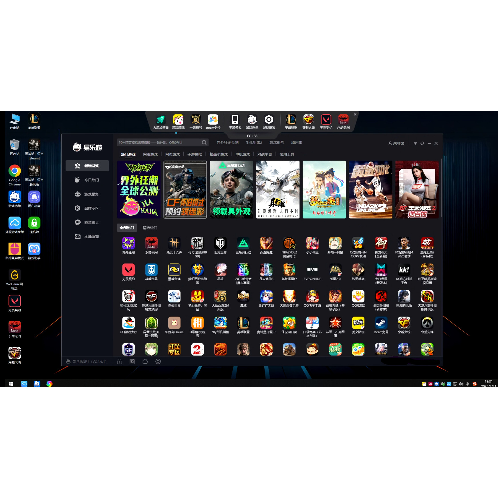 熊猫电竞云电脑能畅玩3A大作？高清免安装怎么做到的？_steam游戏_淘宝游戏网