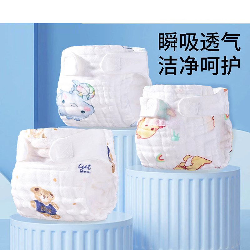 October crystal baby diapers 👶 Pure cotton is breathable and natural, a ...