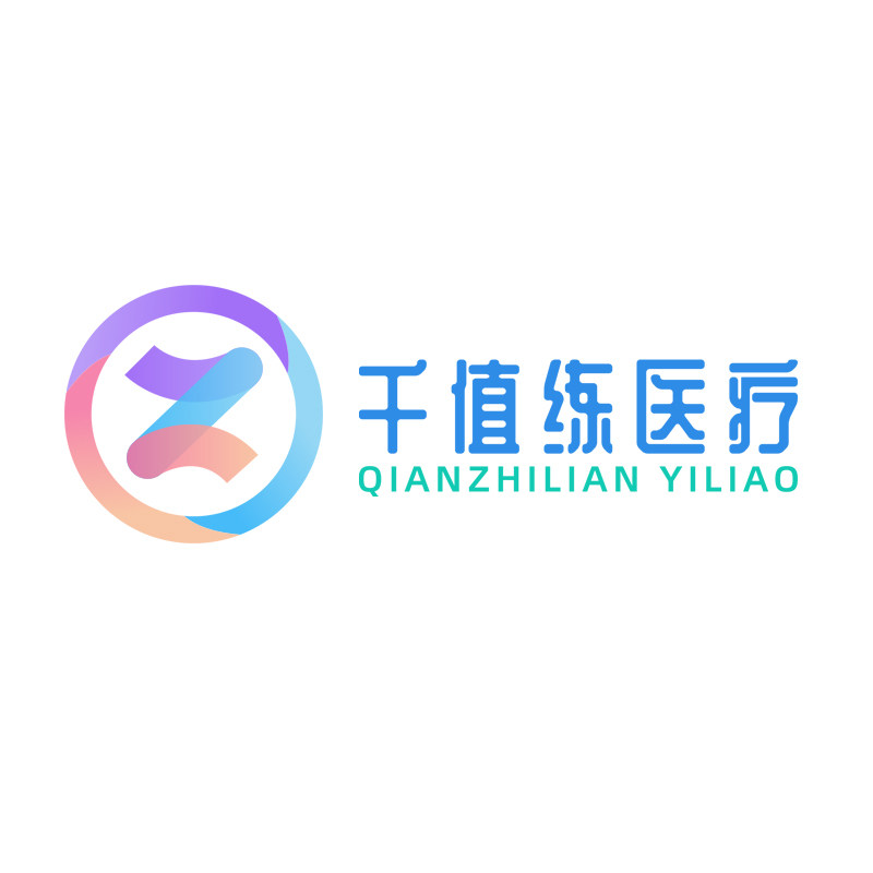 千值练医疗器械旗舰店