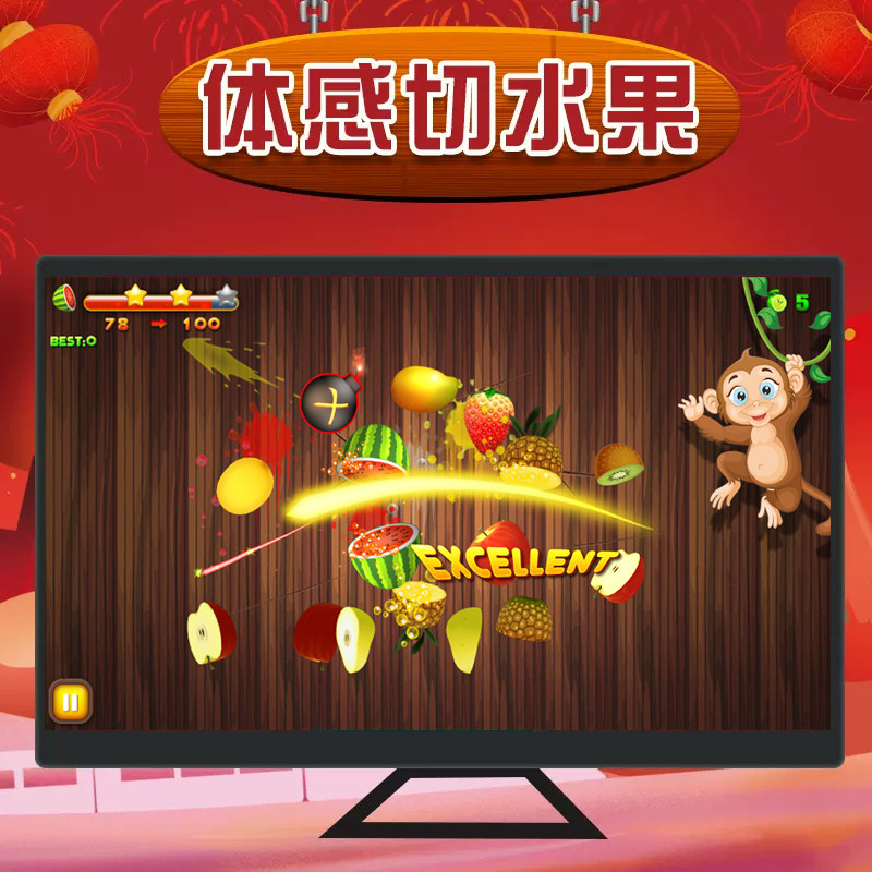 Ar fruit cutting interactive large-screen game: run, pong, basketball ...