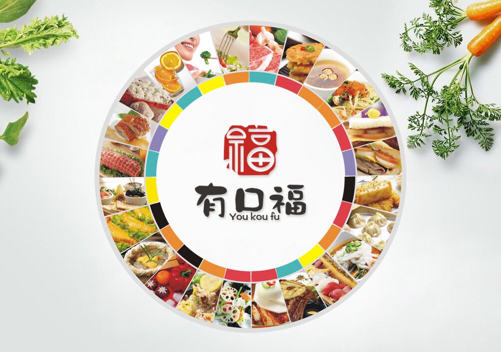 有口福四川特产店