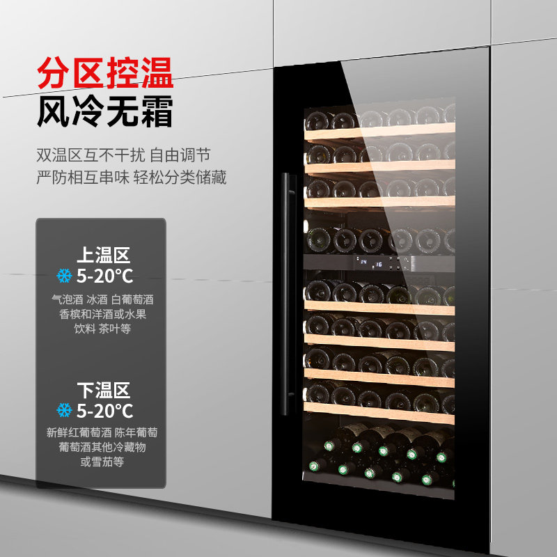 Jointek竣德变频全嵌入式酒柜：藏酒界的美学大师，你的私人酒窖来了！-酒柜-淘宝好物网