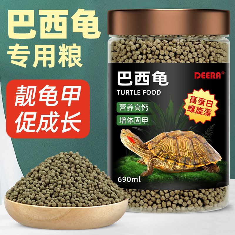 The big secret of turtle food: special feed for brazilian turtles ...