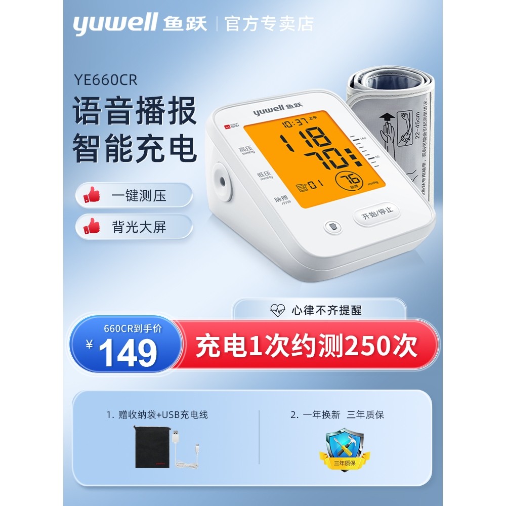 领祥MSK-12C01-07拨动开关：点亮你的电子项目，轻松切换电源！💡-拨动开关-淘宝百科网