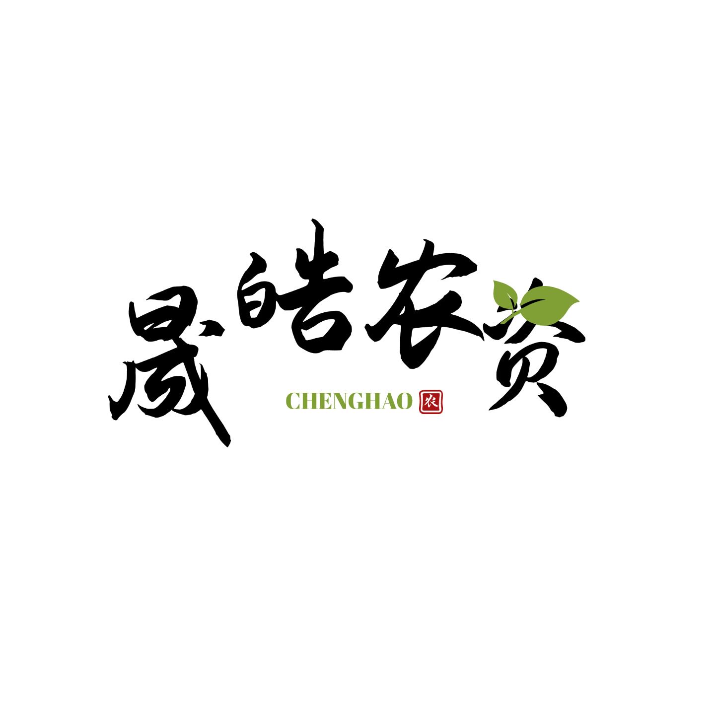 萌蔬园