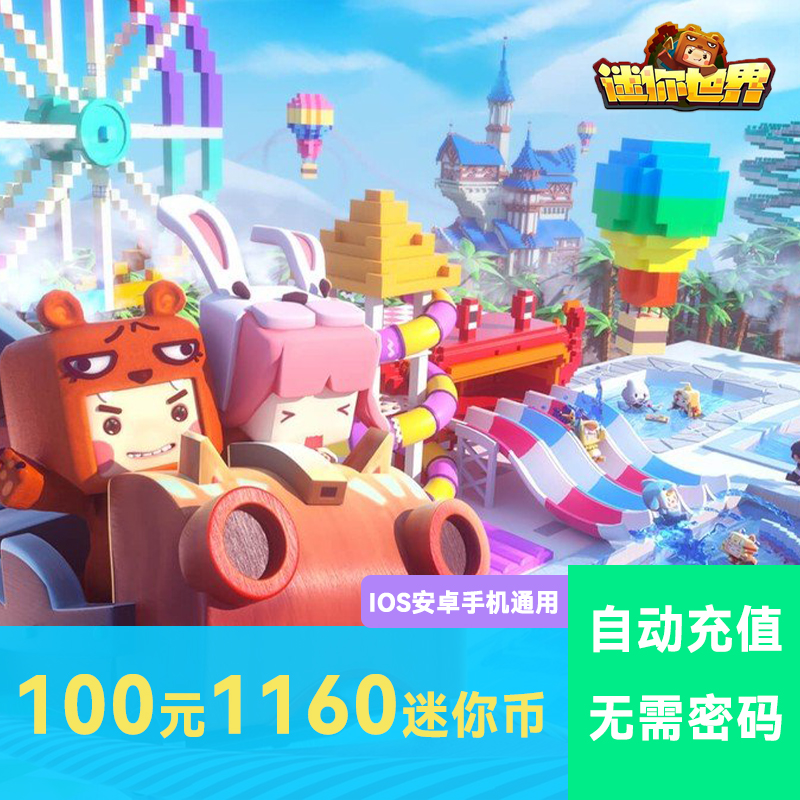 迷你世界新版本开发者模式在哪🔍探索隐藏功能-迷你世界-淘宝百科网