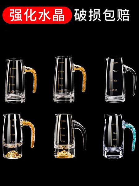 New Chinese style two-liang white wine cup wine divider household ...