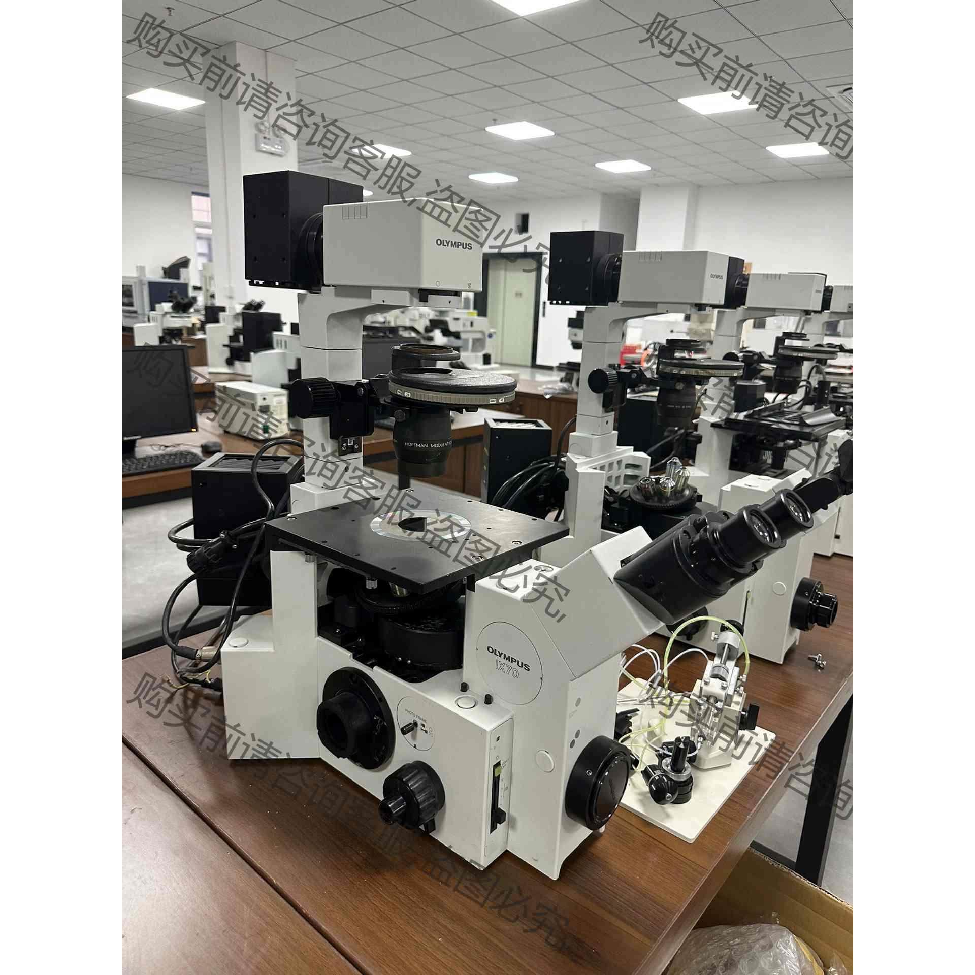 奥林巴斯显微镜IX70 带操作台 配套齐全 成色新 功能正 议价产品-Taobao