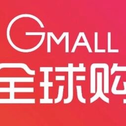 全球免税正品1号店