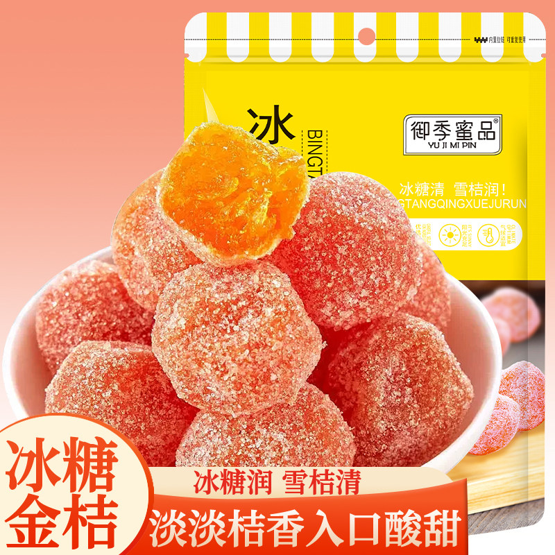 The secret to tianshan snow kumquats is revealed! this bag of 500g ...