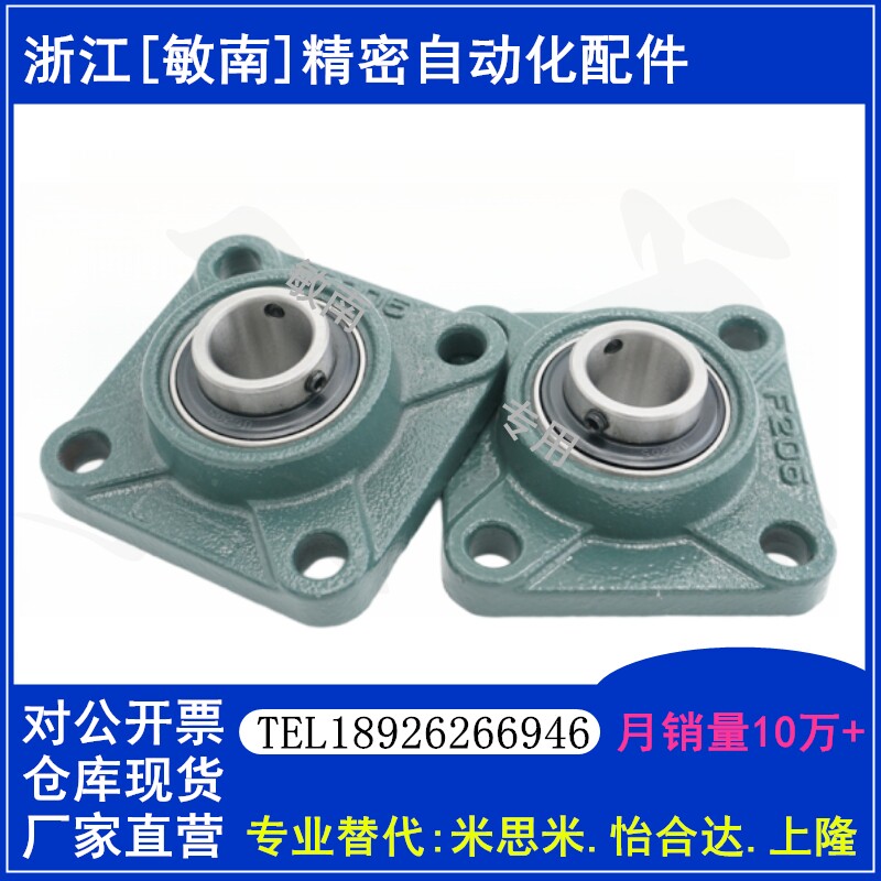 上隆带座外球面球轴承方法兰式BRTE/D12/15/17/20/25/30/35/40/45