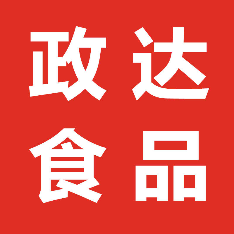 政达食品