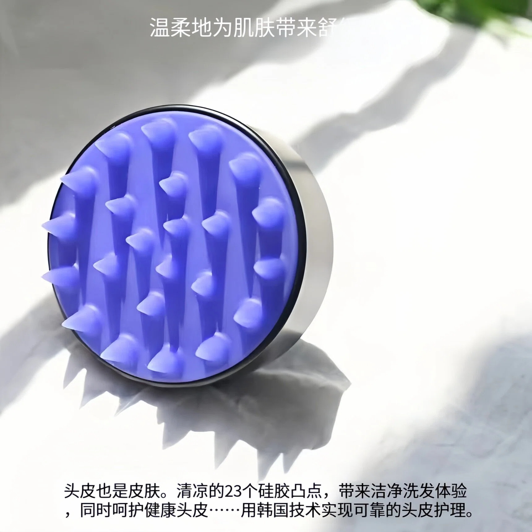 头皮按摩神器 - 韩国Mariatti头部按摩电动洗发刷 -头部按摩器-淘宝好物网