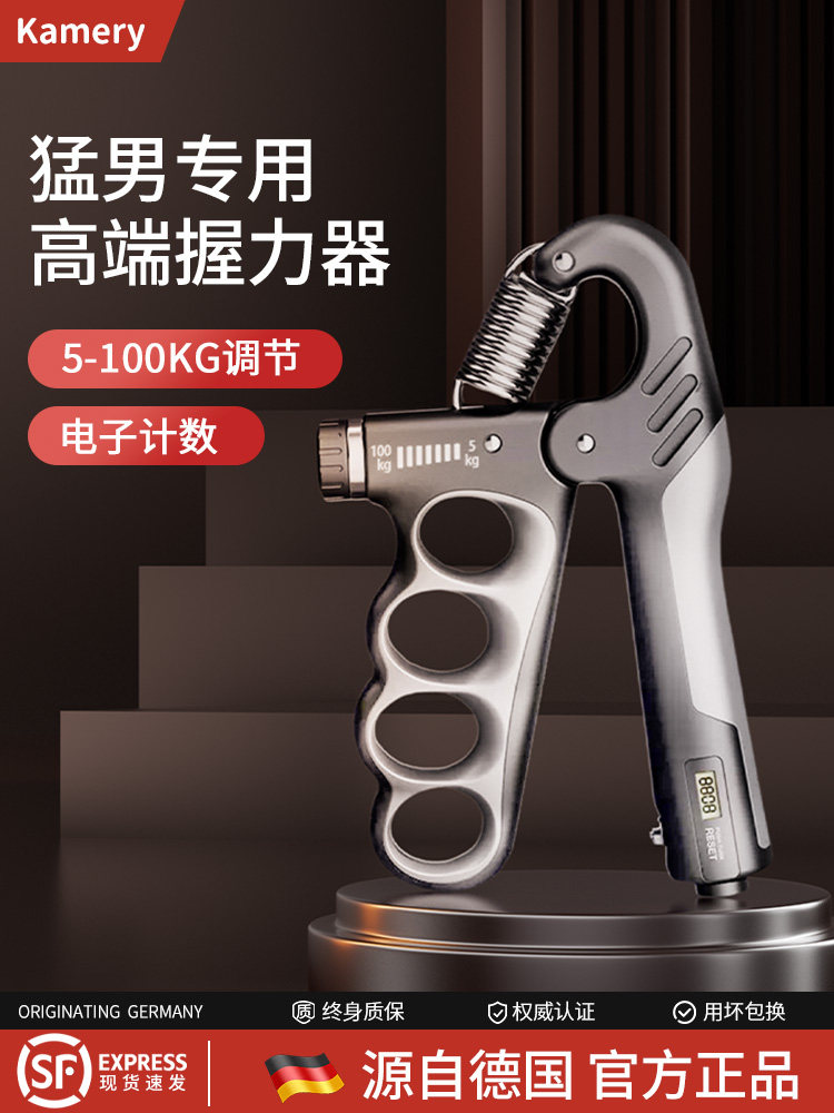 Grip strength device for men, professional hand strength training ...