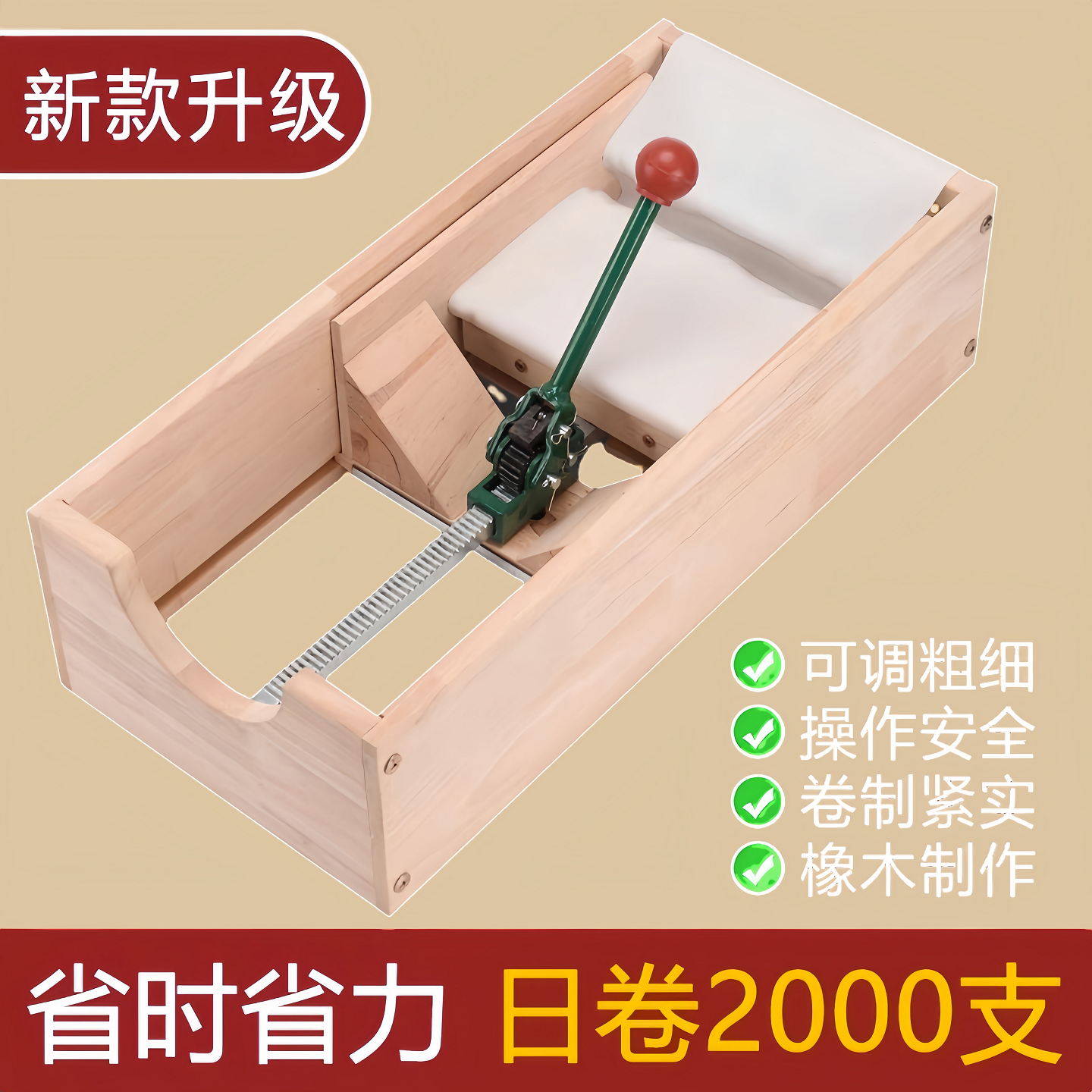 Manual moxa rolling machine - semi-automatic, adjustable, and the ...