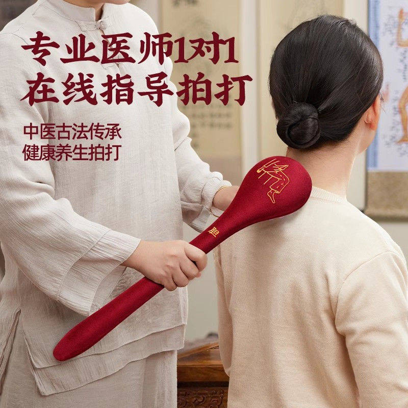 🔥 【traditional chinese medicine meridian massage tool】back scratcher ...